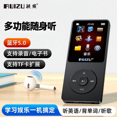 【官方正品】MP3MP4超长续航