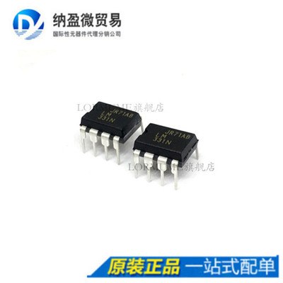 Lormume |  LM331N LM331 DIP-8 电压频率转换及频率电压转换芯片