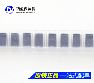 SS12 SS12-E3/61T 1N5817 丝印：S2 SMA 肖特基二极管 100个包邮