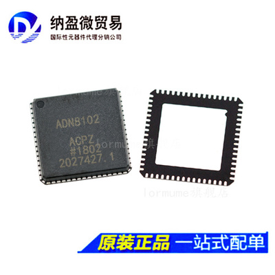 ADN8102 ADN8102ACP ADN8102ACPZ LFCSP-64 全新原装