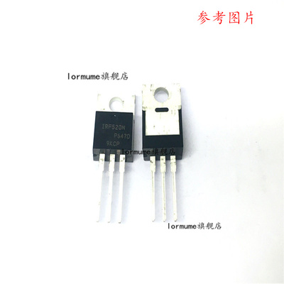 IRF520N IRF520 TO-220 全新原装