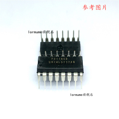 DM74LS112AN DIP-16 逻辑触发器 全新原装