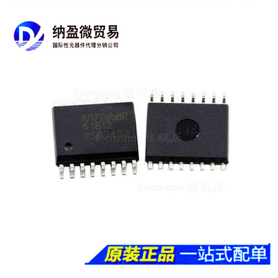 AD7705BRZ AD7705BR AD7705 SOP-16 双路16位模数转换器芯片IC