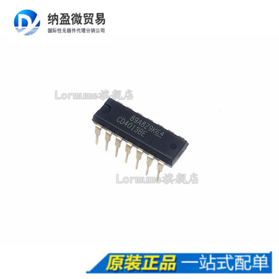 CD4013BE CD4013  DIP-14 触发器芯片 全新原装