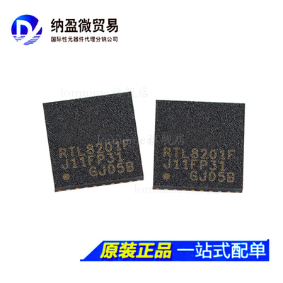 RTL8201F-VB-CG RTL8201F QFN-32 全新原装