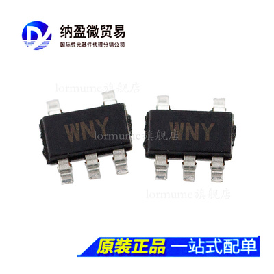 STWD100NYWY3F 丝印:WNY SOT23-5 MCU电源监控芯片 全新原装 可拍