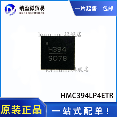 预定标器LORMUME全新原装