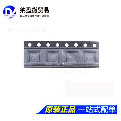 全新原装 HMC505LP4ETR HMC505LP4E 丝印：H505 QFN-24 VCO振荡器