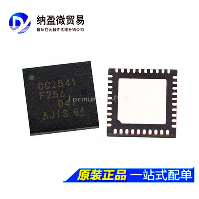 CC2541F256RHAR CC2541F256 QFN-40 无线射频芯片正品