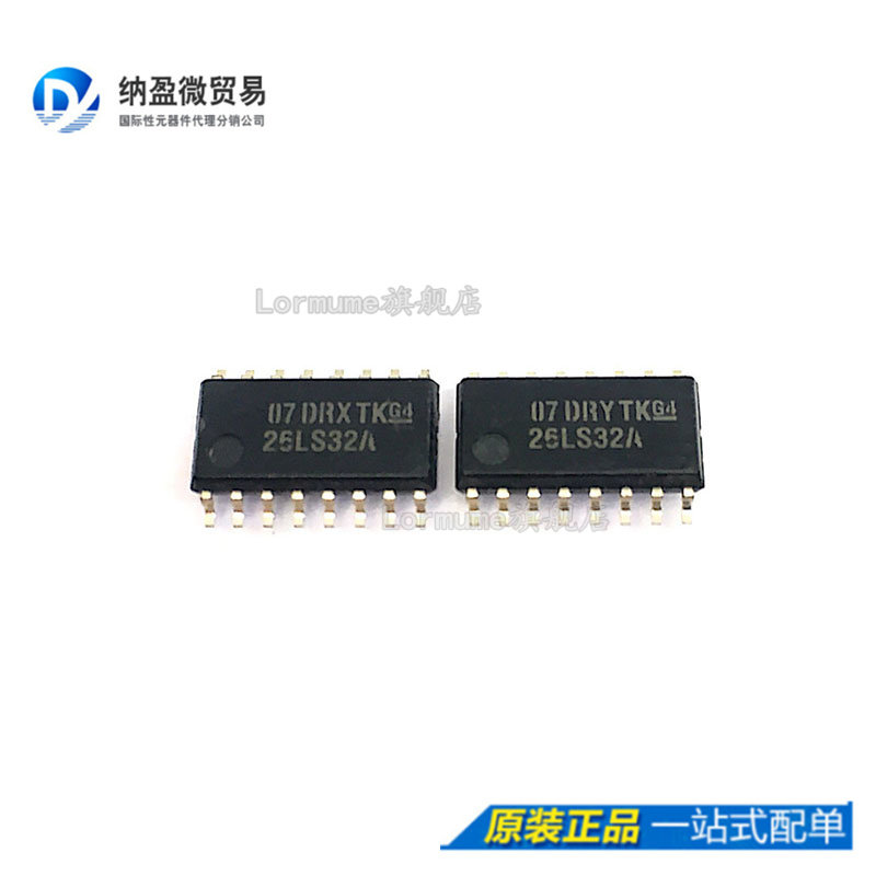 Lormume| AM26LS32ACNS 26LS32 SOP5.20宽体 RS-422接口芯片_虎窝淘