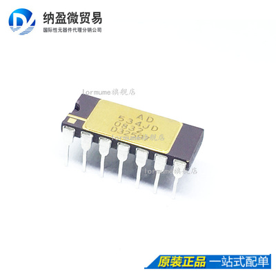 AD534JDZ AD534JD CDIP-14  增效器/分频器
