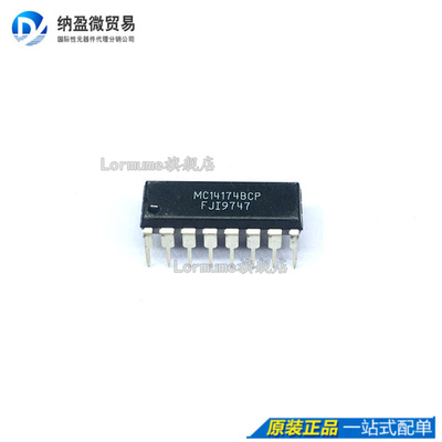 Lormume | MC14174BCP DIP-16 全新直插