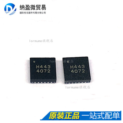 全新原装倍频器LORMUME