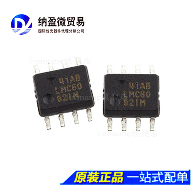 LMC6082IM LMC6082AIM LMC6082IMX/AIMX SOP-8 全新原装