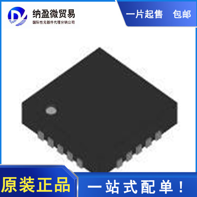 模拟开关模拟开关LORMUME