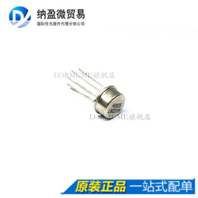 Lormume | LM201H LM201H/883 CAN  全新原装