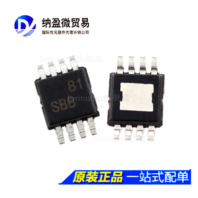 全新原装 TPS7A4101DGNR TPS7A4101DGNT 丝印：SBB MSOP-8 稳压器