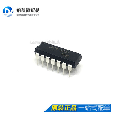 Lormume | SN74LS32N 74LS32N DIP-14 逻辑门芯片 全新原装