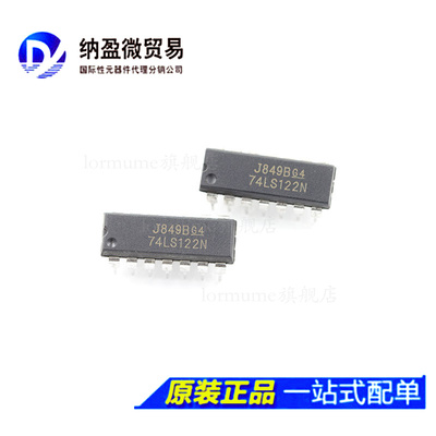 SN74LS86 90 92 93 121 122 125 126 132N DIP-14 触发器芯片