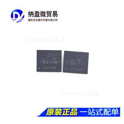 全新原装 KLMAG1JENB-B041 KLMAG1JENB FBGA-153 存储器芯片