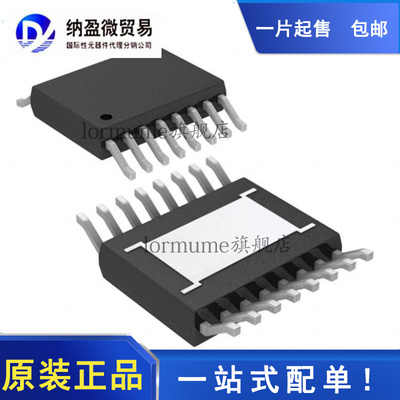 全新原装 LT8610ABEMSE 8610AB MSOP-16  开关稳压器