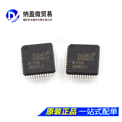 全新原装 AD9709ASTZ AD9709  LQFP-48 数模转换器