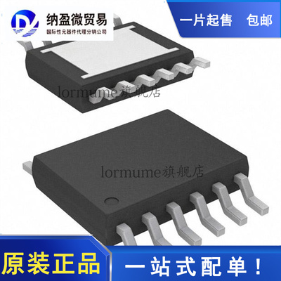 全新原装 LT3065HMSE#TRPBF LT3065HMSE 丝印：3065 MSOP-12