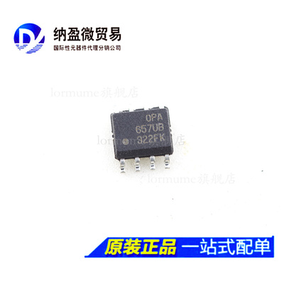 OPA657UB OPA657U SOP-8 贴片 全新原装