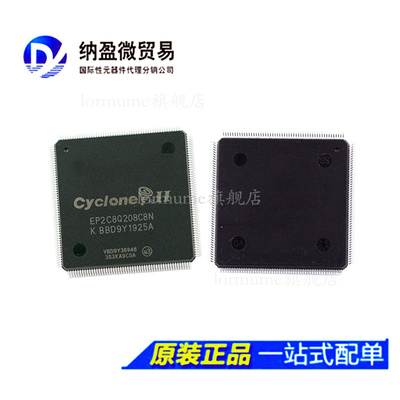 EP2C8Q208C6/C7/C8 EP2C8Q208C8N QFP-208 全新原装