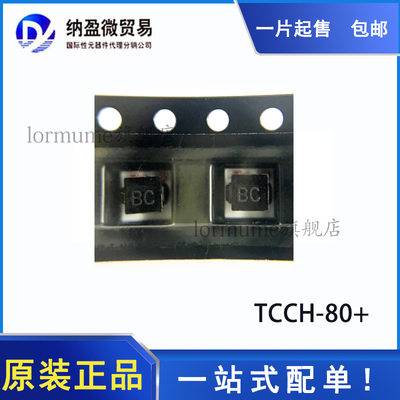 现货 TCCH-80 TCCH-80+ SMD 丝印:BC 射频滤波器 全新原装