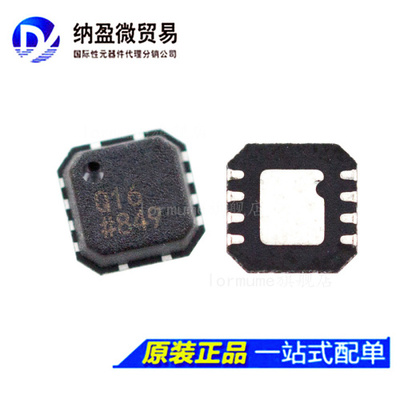 ADL5531ACPZ ADL5531ACP 丝印：Q16 LFCSP-8 全新原装