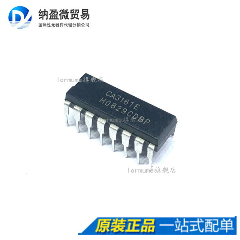 Lormume| CA3161E CA3161 DIP-16全新原装_虎窝淘