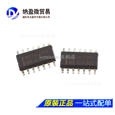 MC34129DG MC34129DR2G SOP-14 全新原装