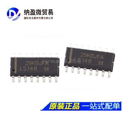 SN74LS148DR 74LS148 SOP-16 信号开关 编码器芯片 正品