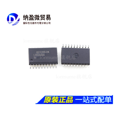 SN74LVC245ADWR 74LVC245ADW 丝印：LVC245A SOP-20  正品