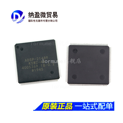 ADSP-21489 ADSP-21489KSWZ-4A ADSP-21489KSWZ-4B LQFP-176 正品