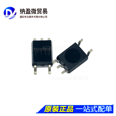 TLP113 P113 SOP-5 高速光耦 光电耦合器