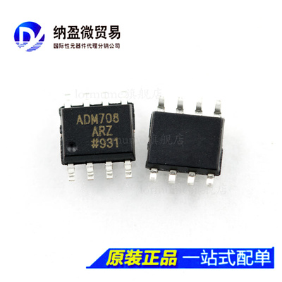 ADM708ARZ ADM708AR ADM708 SOP8 全新监控电路芯片