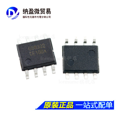 GS8332-SR SOP-8 零漂移运算放大器芯片IC 全新原装