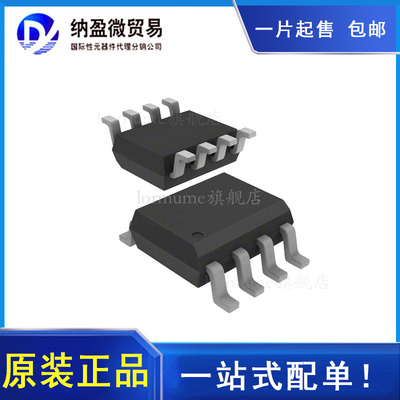 AD823AARZ AD823AAR SOP8 宽电源电压双通道 原装正品