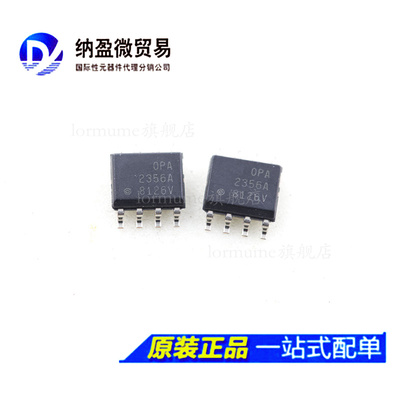 全新原装 OPA2356AIDR OPA2356A SOP-8 高速运算放大器