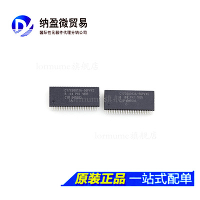 CY7C68013A CY7C68013A-56PVXC SSOP-56 USB 接口集成电路 正品