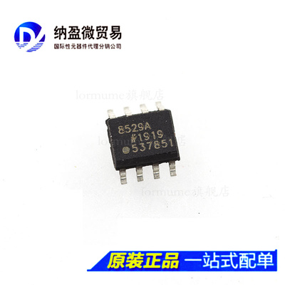 AD8529 AD8529AR AD8529ARZ  SOP-8 全新 专业配单