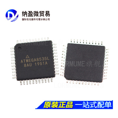 ATMEGA8535L ATMEGA8535L-8AU ATMEGA8535L-8AC QFP-44 全新原装