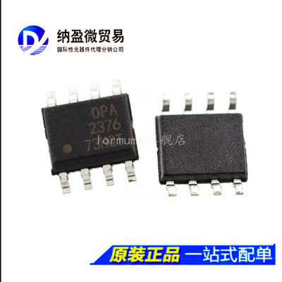 OPA2376 OPA2376AIDR SOP-8 精密放大器 正品