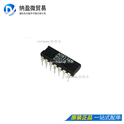 AD813 AD813ANZ AD813AN DIP-14 全新原装