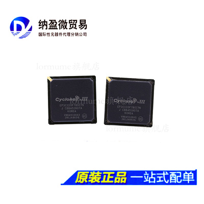 EP3C120F780 C7N C8N I7N I8N C7 C8 I7 I8 BGA780 全新原装正品