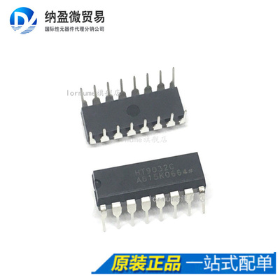 HT9032C HT9032 DIP-16 全新原装