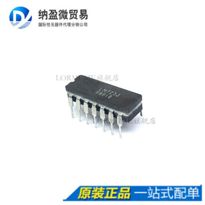 Lormume |  LM723J LM723 CDIP-14 陶瓷 全新原装