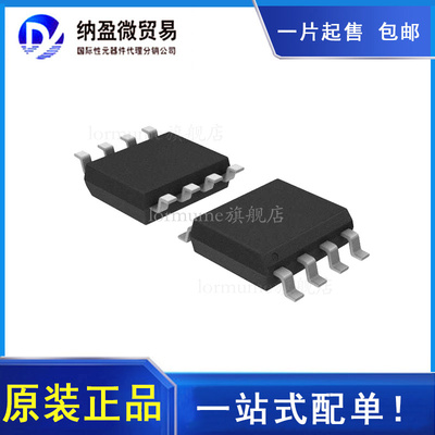 TC1426COA TC1426 SOP-8 驱动器集成电路 原装正品